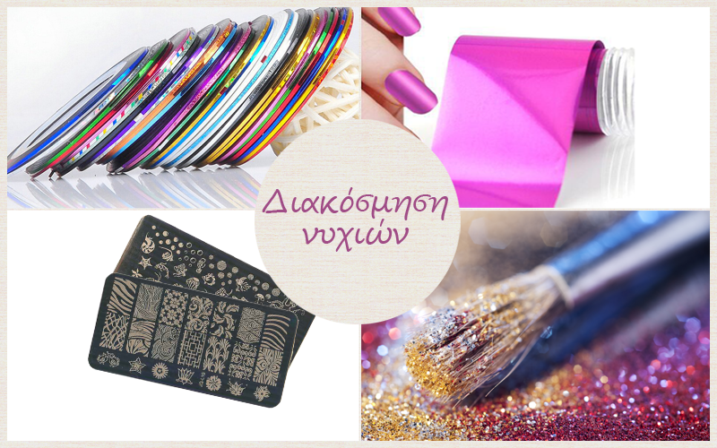 Nail Art Διακοσμητικά Νυχιών Πούλιες Χρυσό Ιριδίζον